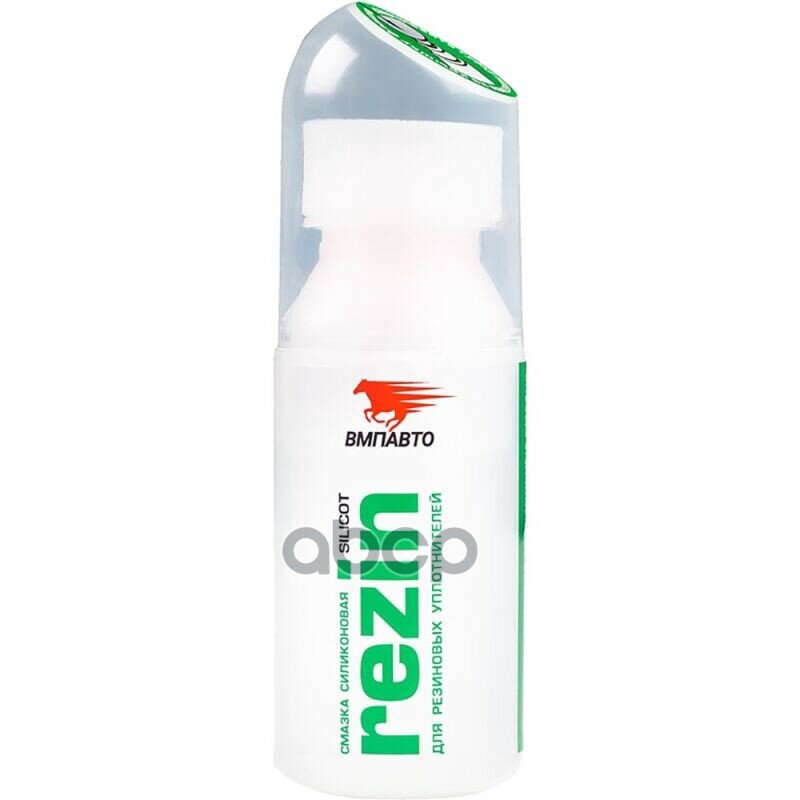 Смазка силиконовая Silicot Rezin, 30 мл флакон ВМПАВТО арт. 2101