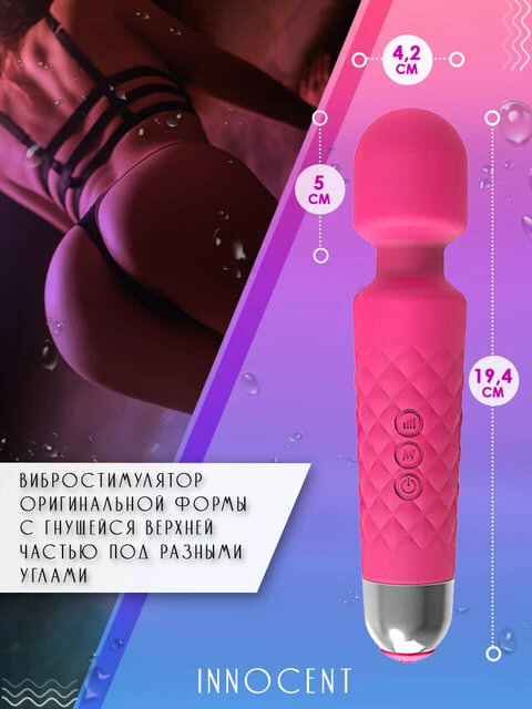 Вибратор, вибростимулятор для клитора , вибромассажер , секс игрушки . интим , товары для взрослых 20 см