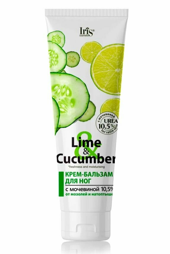 Iris cosmetic Крем-бальзам для ног Lime Cucumber, с мочевиной 10,5% от мозолей и натоптышей, 100 мл