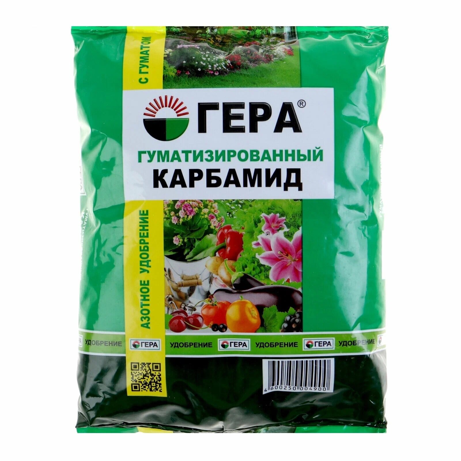 Удобрение Гера Гуматизированный карбамид (800 г)