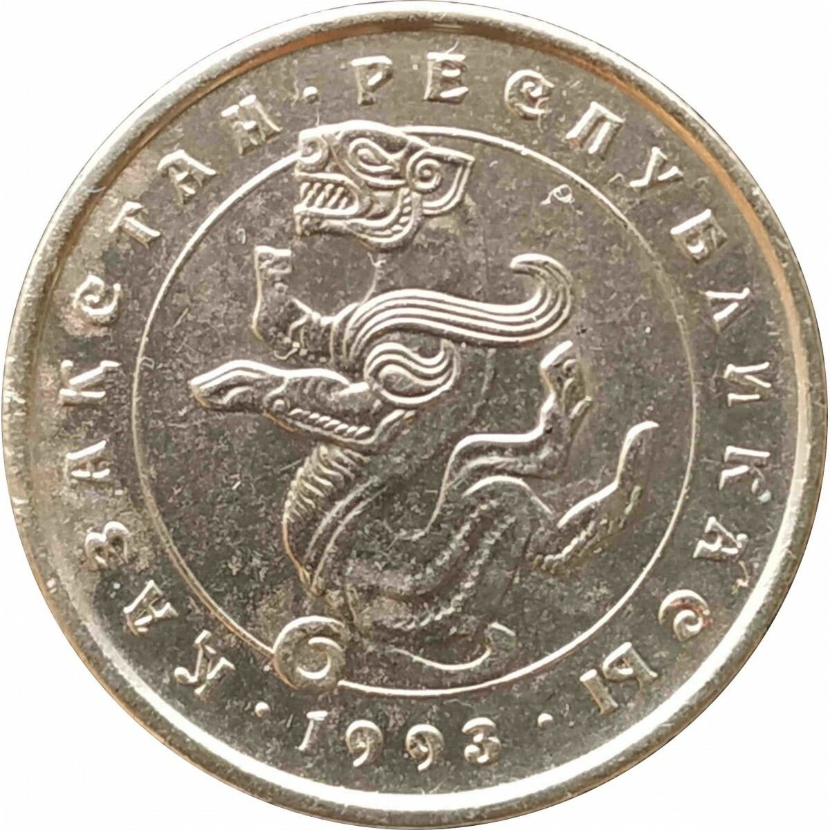 5 тенге 1993 Барс