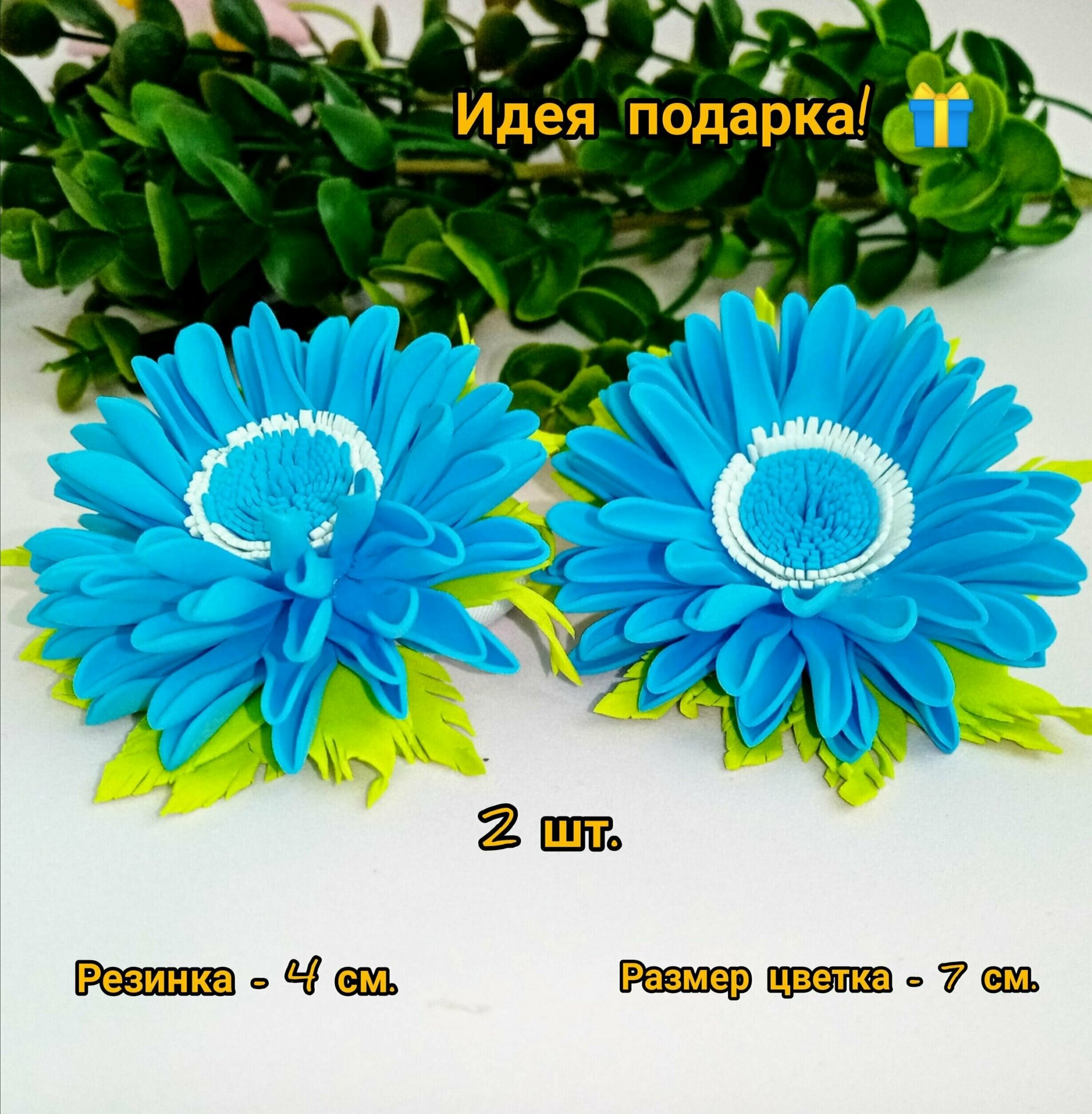 Авторские резинки для волос
