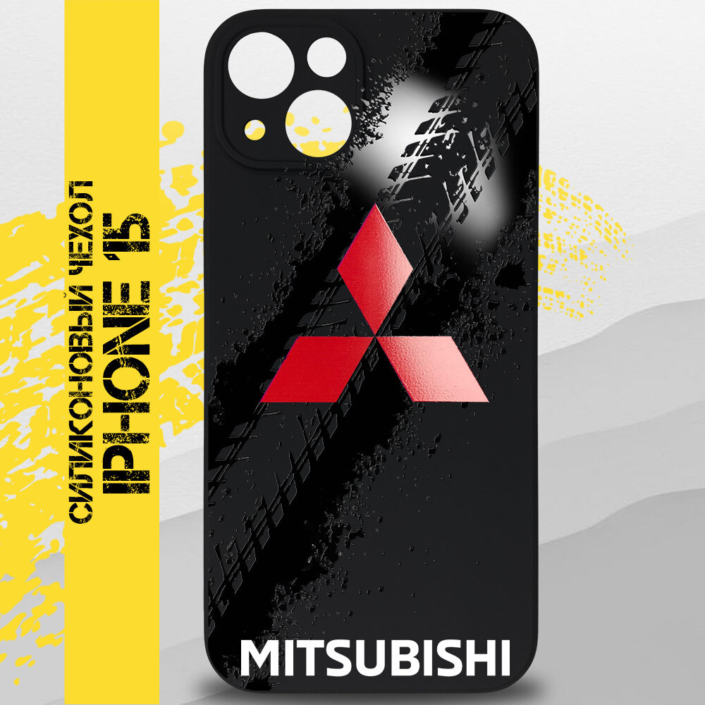 Силиконовый чехол на iPhone 15 с автомобильным принтом MITSUBISHI