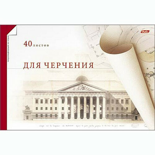 Альбом для черчения 40 листов спираль (Hatber) Палаццо перфорация на отрыв арт 40Ач4сп_06551. Количество в наборе 4 шт.