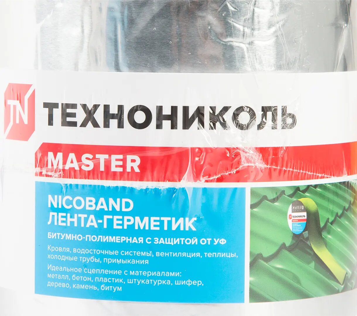 Лента-герметик Никобенд 3x0.1 м цвет серебристый
