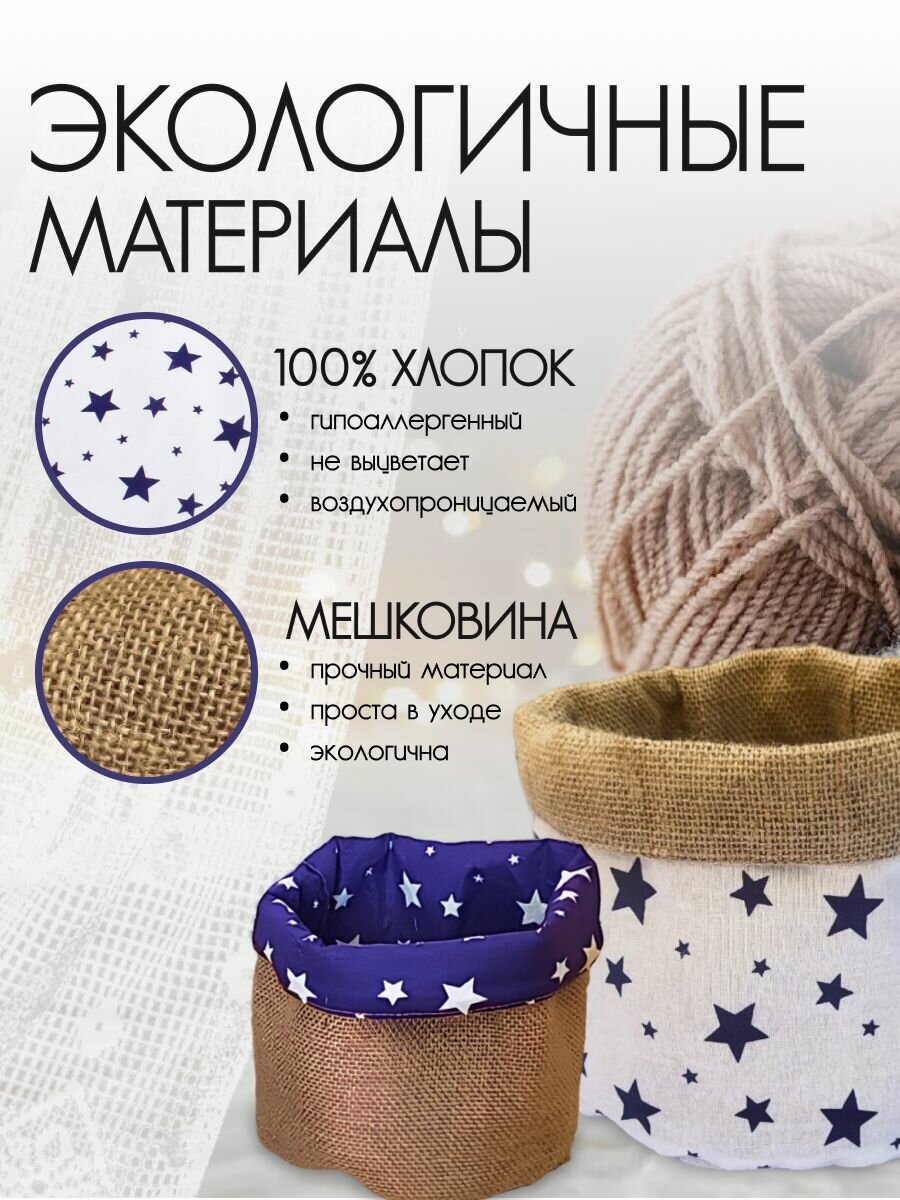 Наборы для праздника 3шт. — фото 1