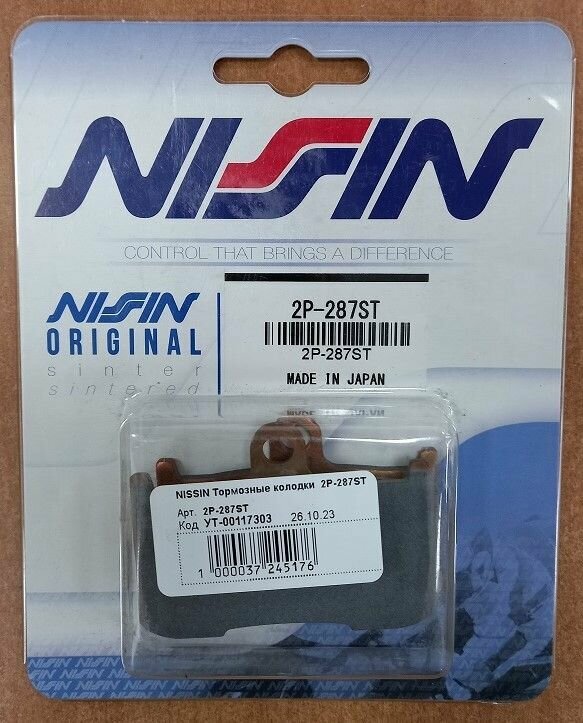 Колодки тормозные Nissin 2P-287ST