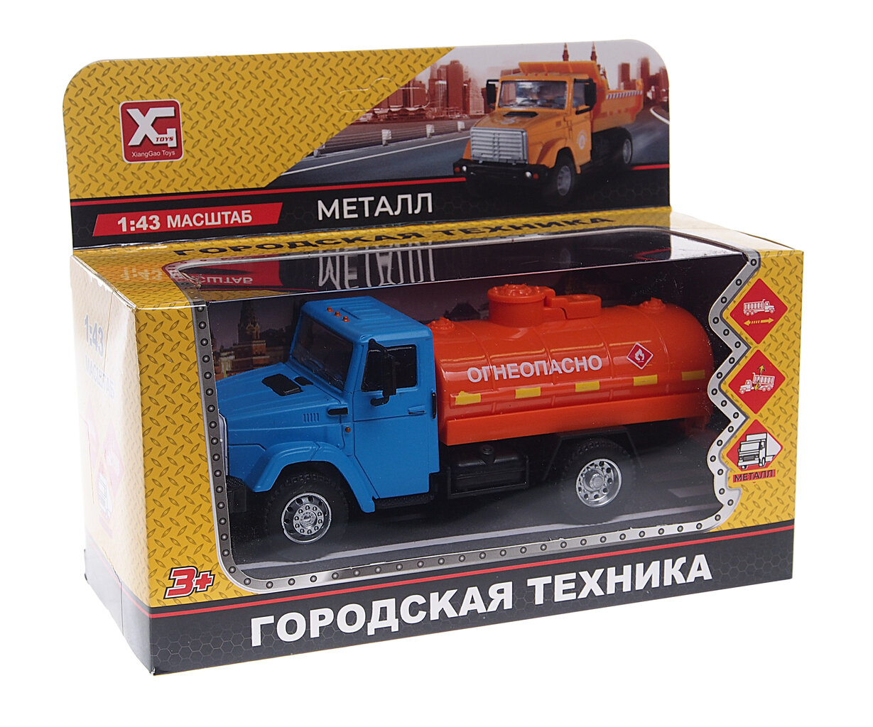 Модель автомобиля ЗИЛ-4331 огнеопасно (бочка) металлическая