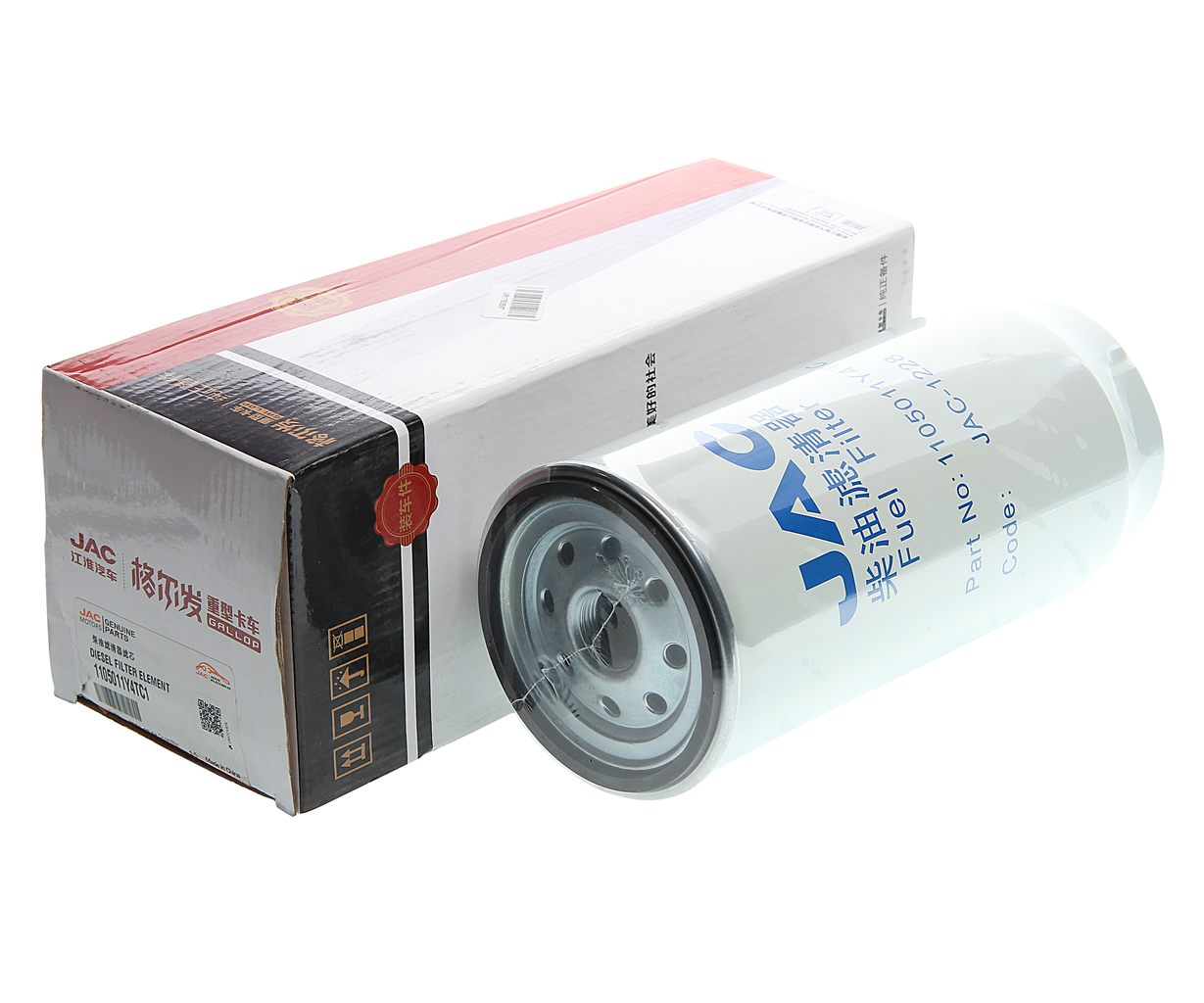 Фильтр топливный JAC N350 грубой очистки (под колесом) OE