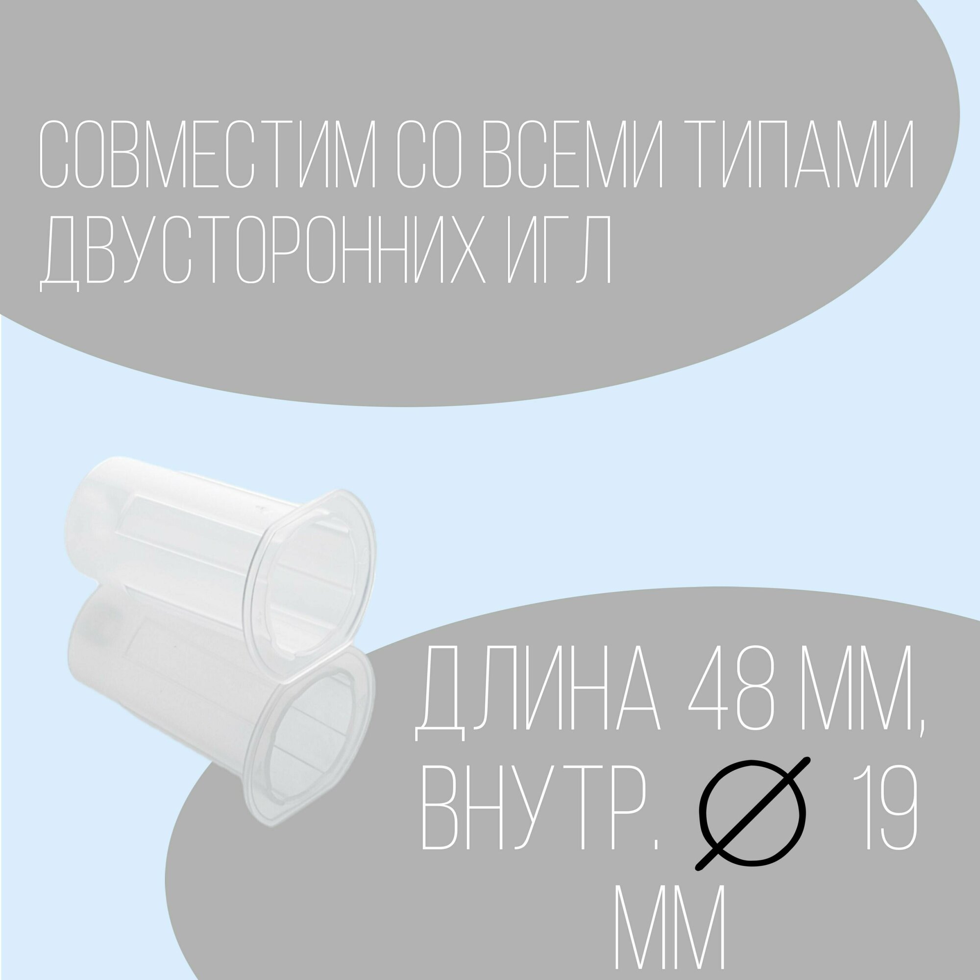 Держатель для пробирок, держатель для вакуумных систем забора крови 100 ...