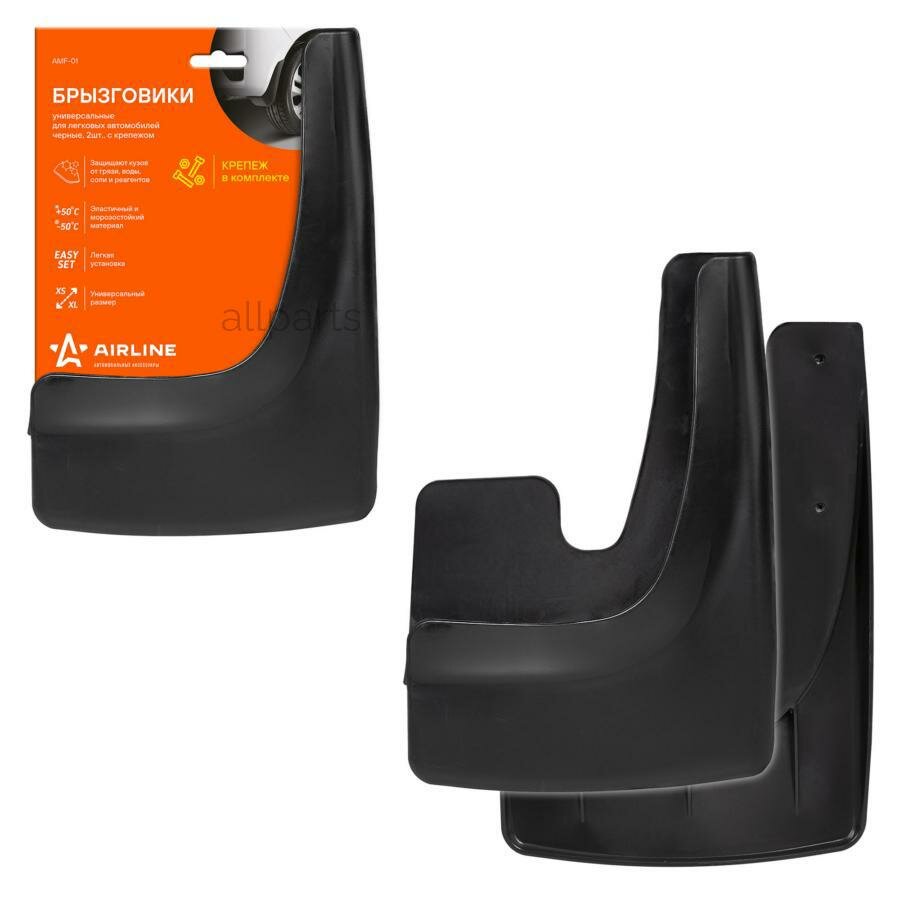 AIRLINE AMF01 брызговики универсальные для легковых автомобилей, черные, 2ШТ, С крепежом (AMF-01)