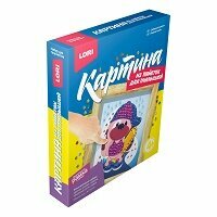 Картина из пайеток Забавный щенок