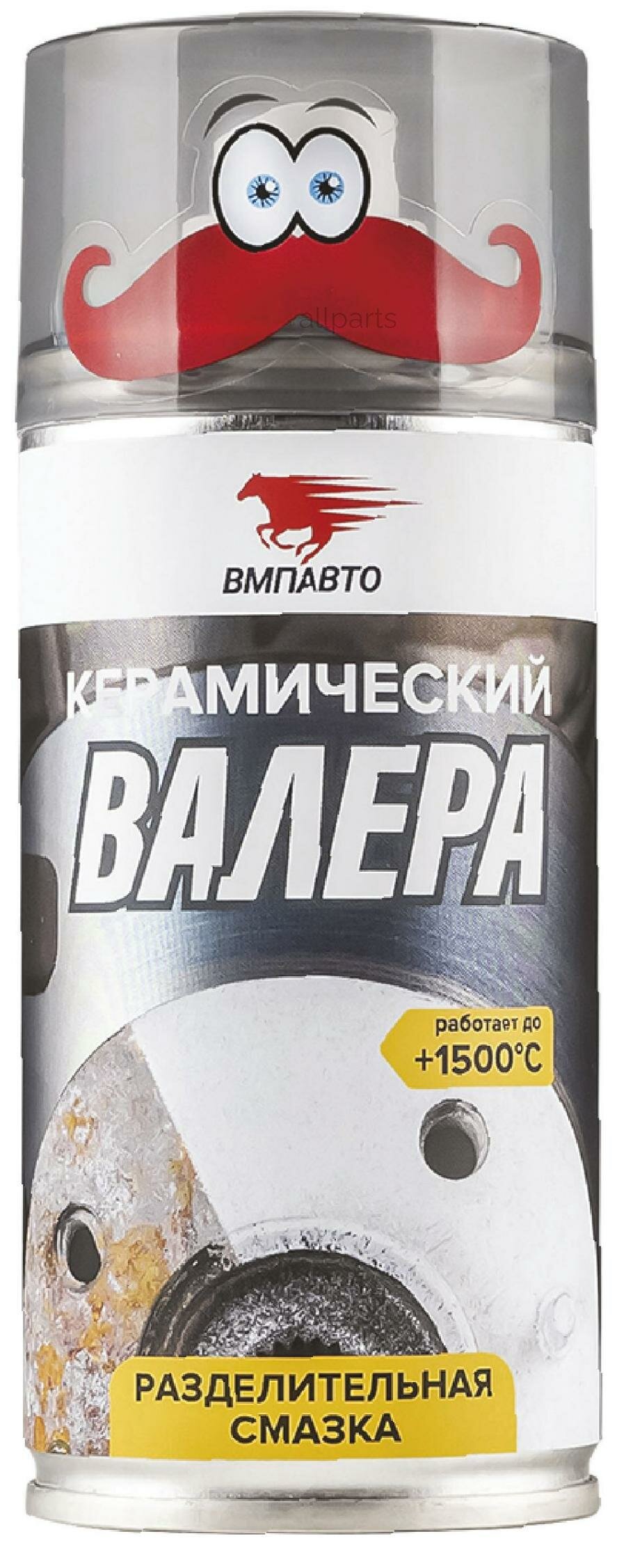 VMPAUTO 8521 ВМПАВТО Смазка керамическая /8521/ «валера», 210 мл аэрозоль