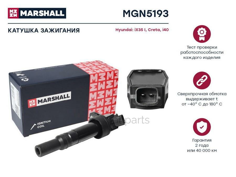 MARSHALL MGN5193 Катушка зажигания Hyundai iX35 I 10- / Creta 16- / i40 12 Hyundai: iX35, i40, Creta Marshall MGN5193