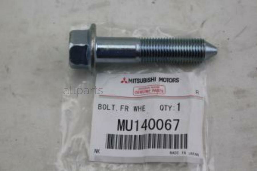 MITSUBISHI MU140067 болт ступицы переднего колеса [ORG]