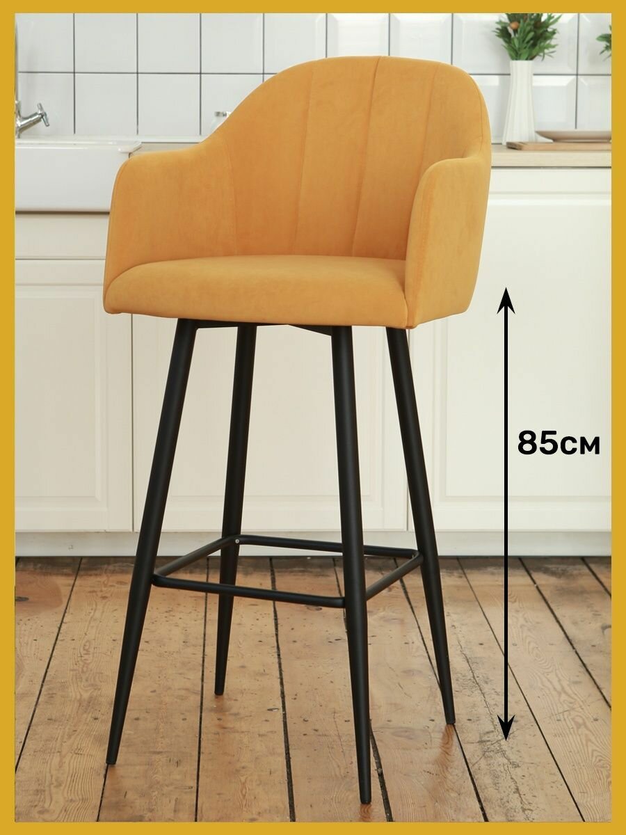 Барный стул для кухни "Токио" мягкий со спинкой желтый велюр, 85 см