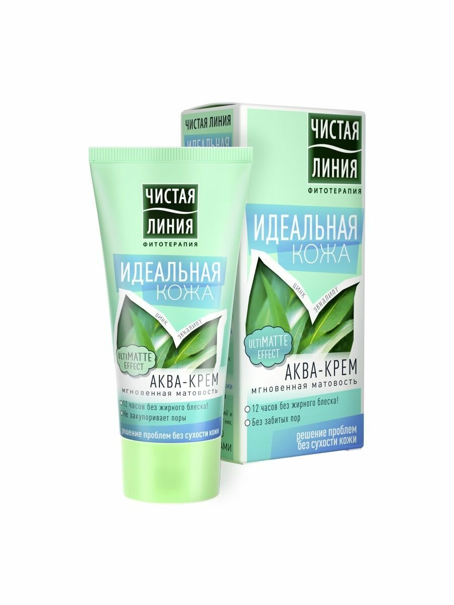 Чистая Линия Аква-крем для лица Идеальная кожа, Мгновенная матовость, 50 мл