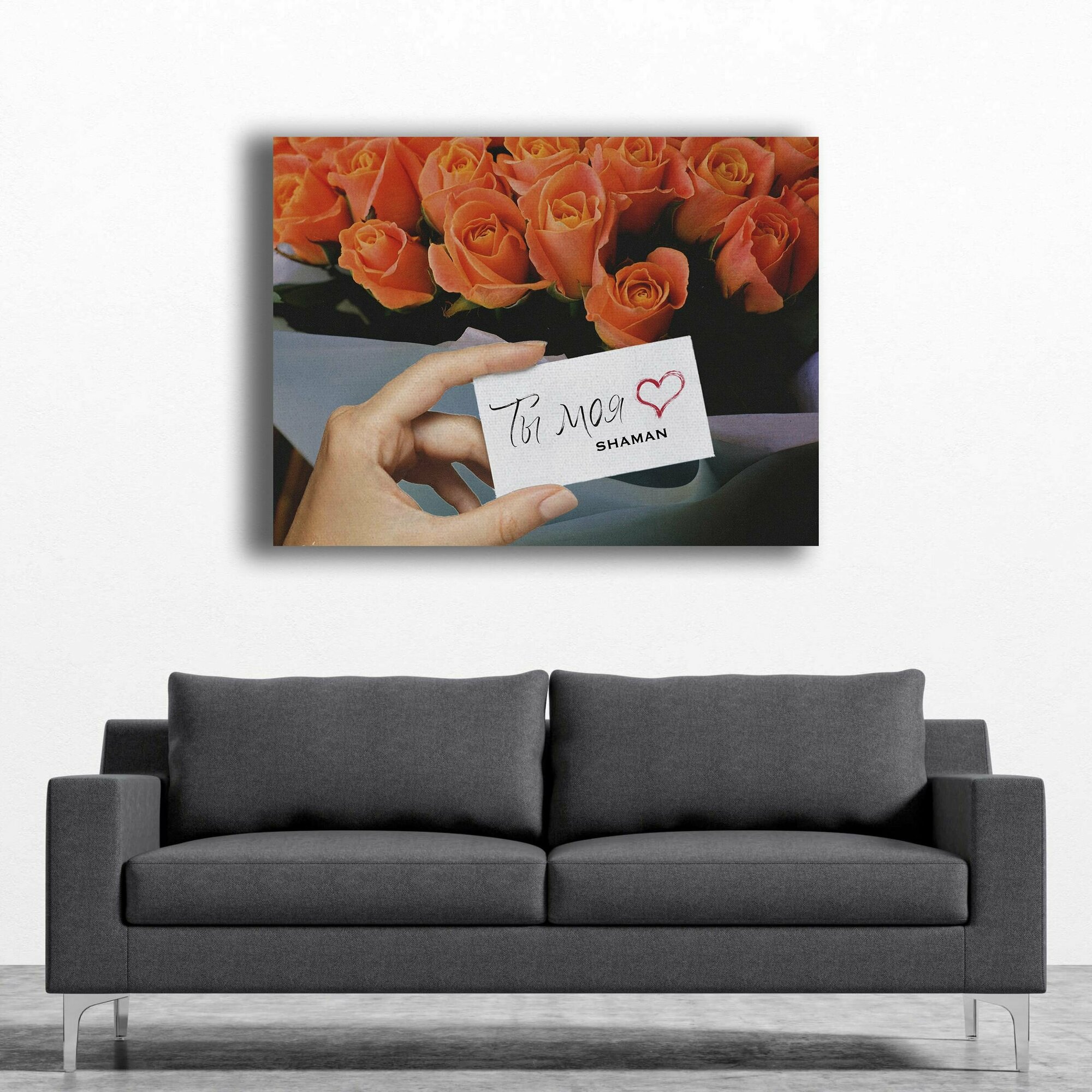 Интерьерная картина на холсте / Шаман / Shaman 50*70