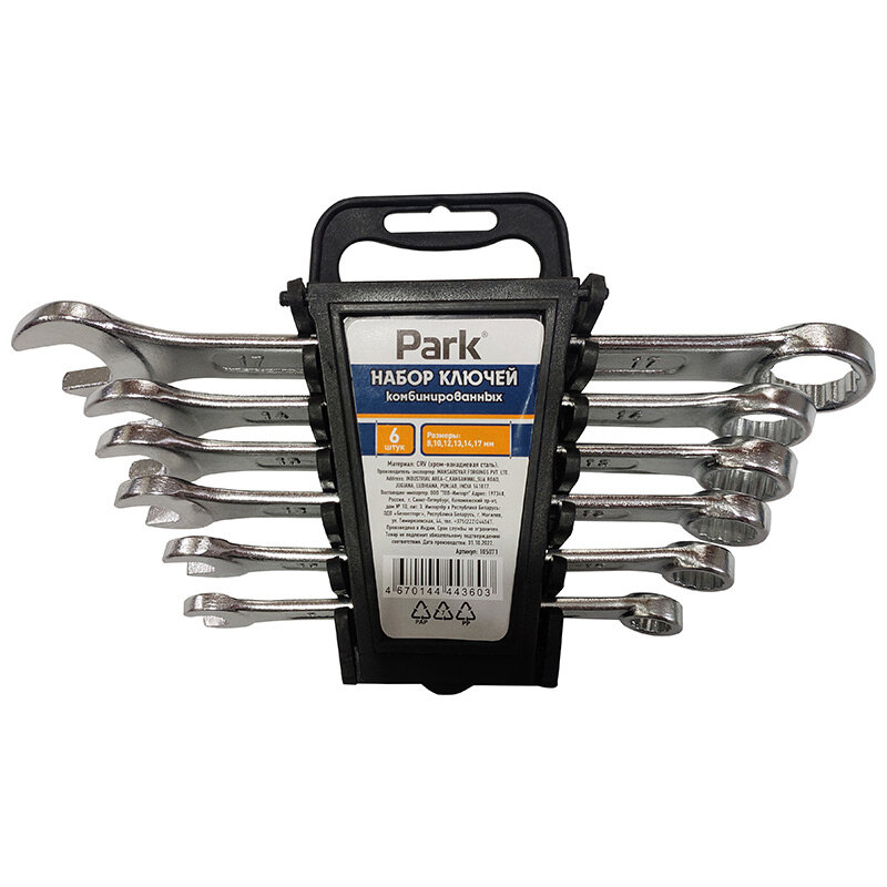 Набор комбинированных ключей Park 6шт CrV 8 10 12 13 14 17 мм рожковые накидные пластиковый кейс