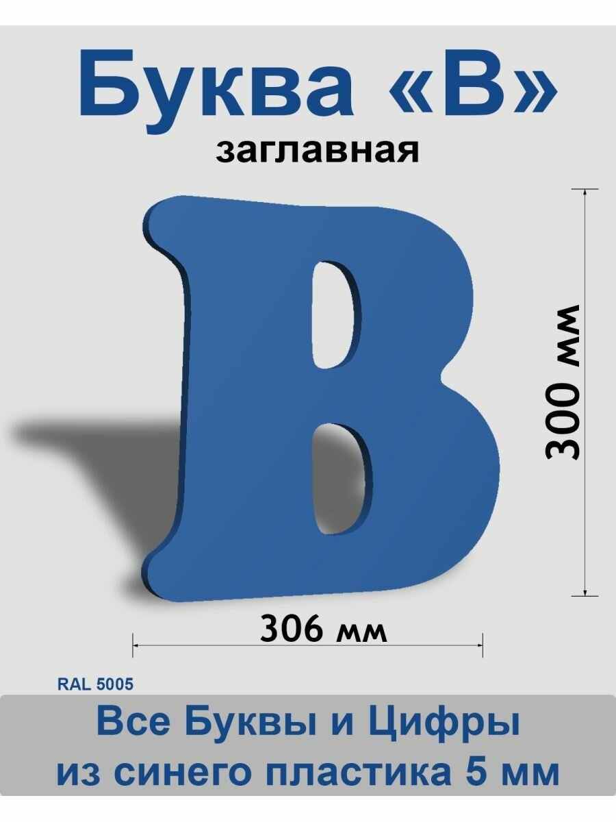 Вывеска