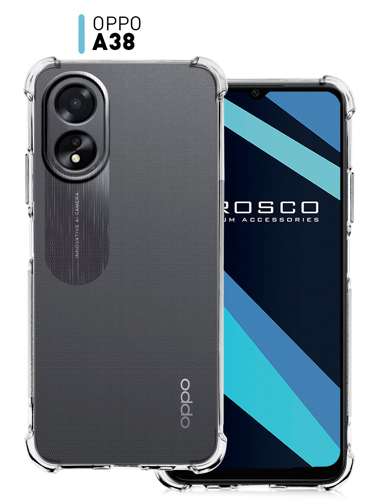 Противоударный силиконовый чехол Rosco на Oppo A38 и A18 (Оппо А38 и А18), прозрачный