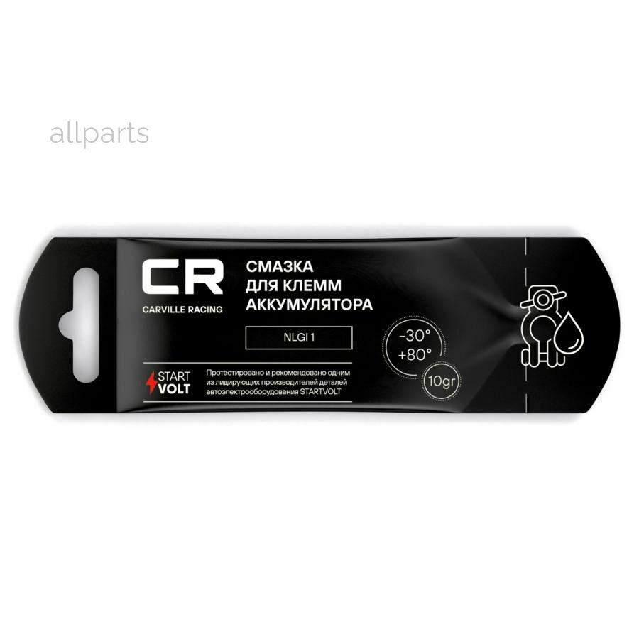 CARVILLE RACING G5150281 Смазка для клемм аккумулятора, стик-пакет, 10 г CARVILLE RACING G5150281