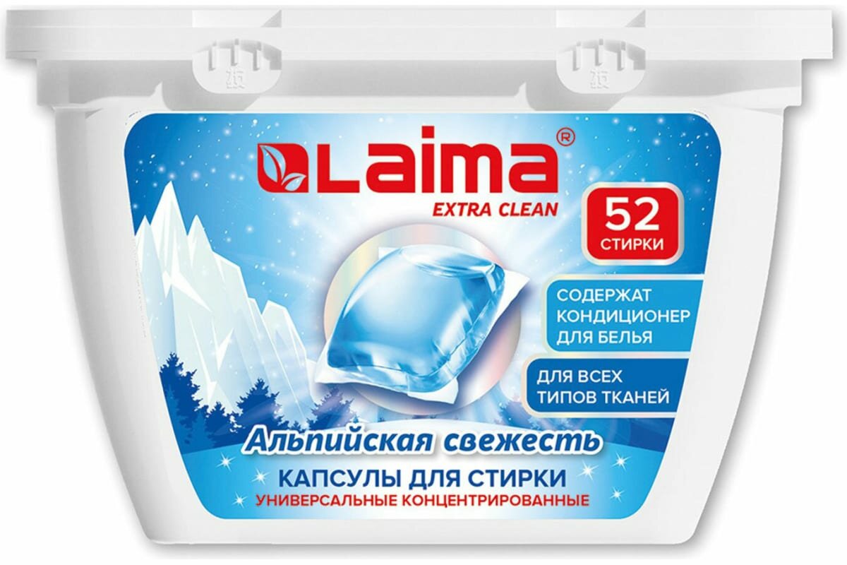 LAIMA Концентрат 3 в 1 с кондиционером Альпийская Свежесть капсулы для стирки белья, 52 шт