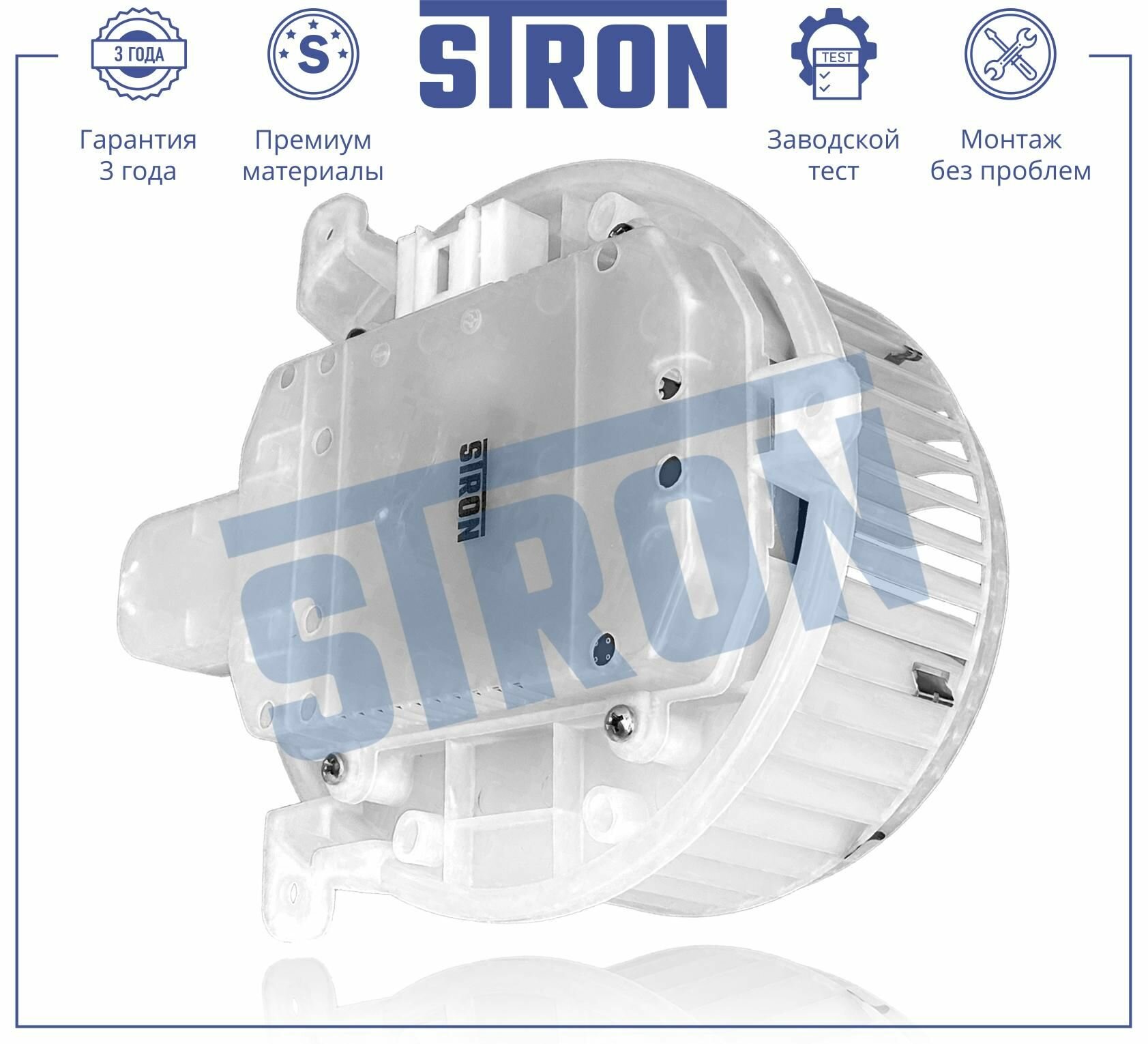 Вентилятор отопителя, для авто с МКПП/АКПП