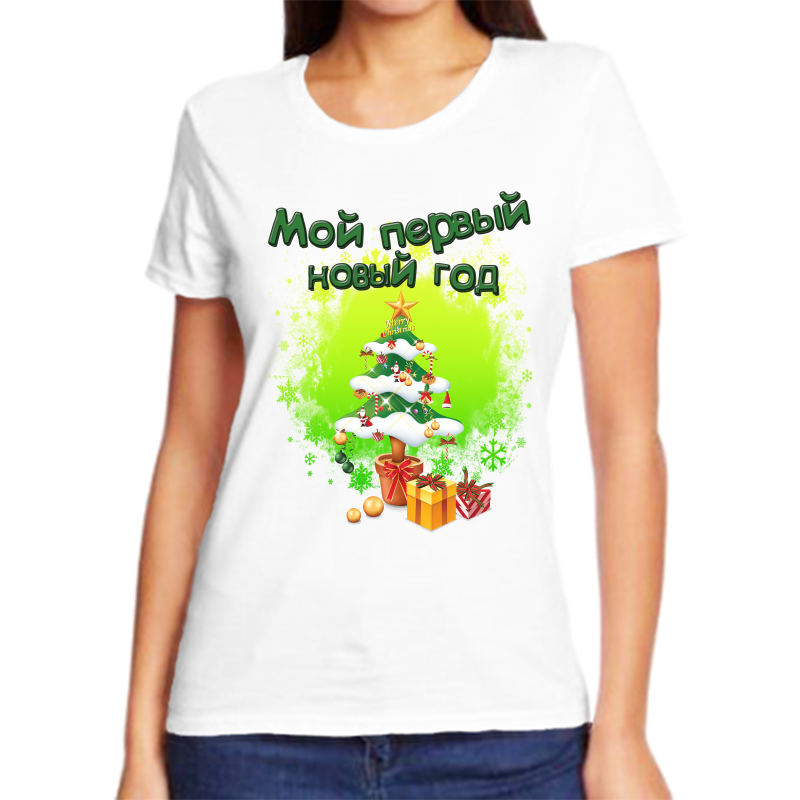 Футболка новогодняя мой первый новый год 2