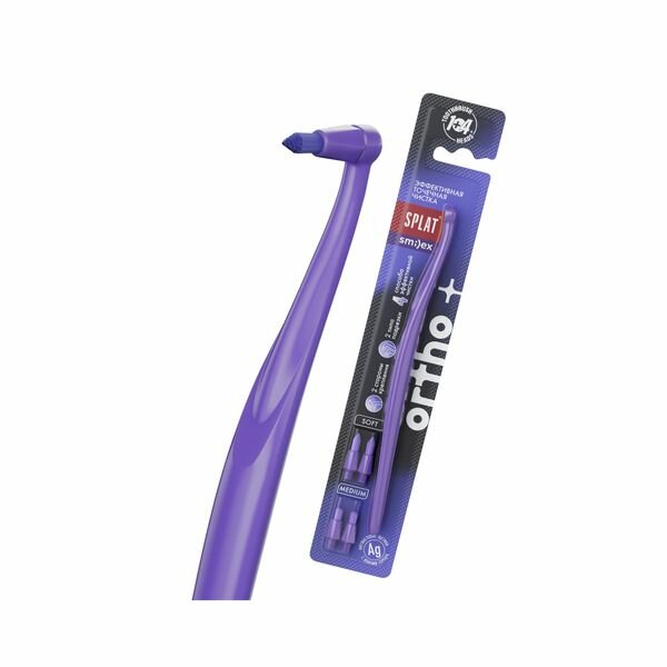 Щетка зубная монопучковая инновационная со сменными головками Smilex Ortho+ Splat/Сплат