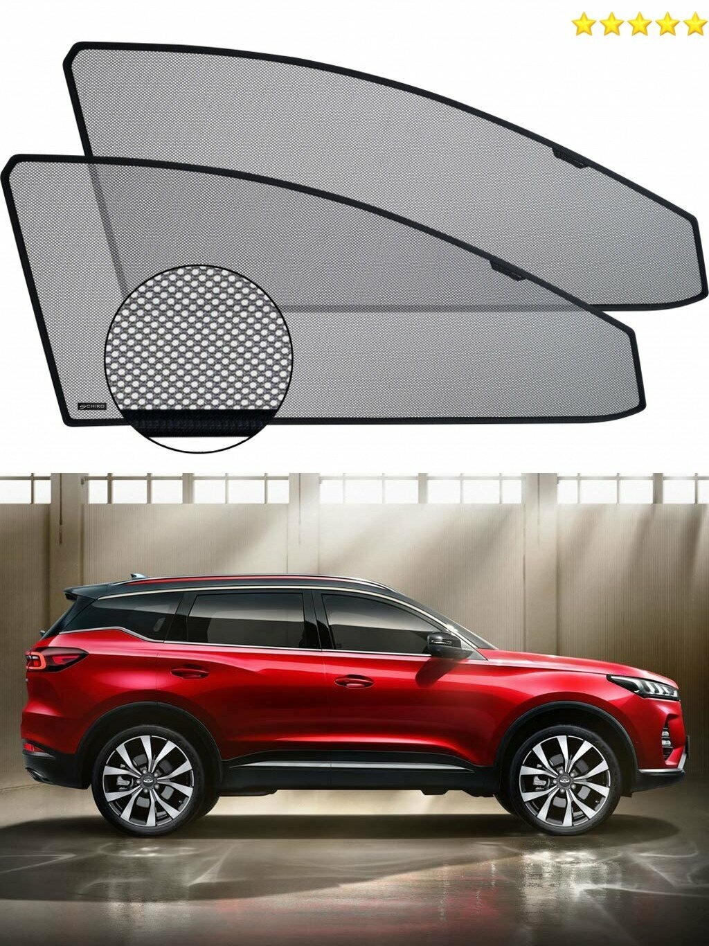 Солнцезащитный экран шторки на автомобиль CHERY Tiggo Чери Тигго 7 pro tiggo Тигго 8