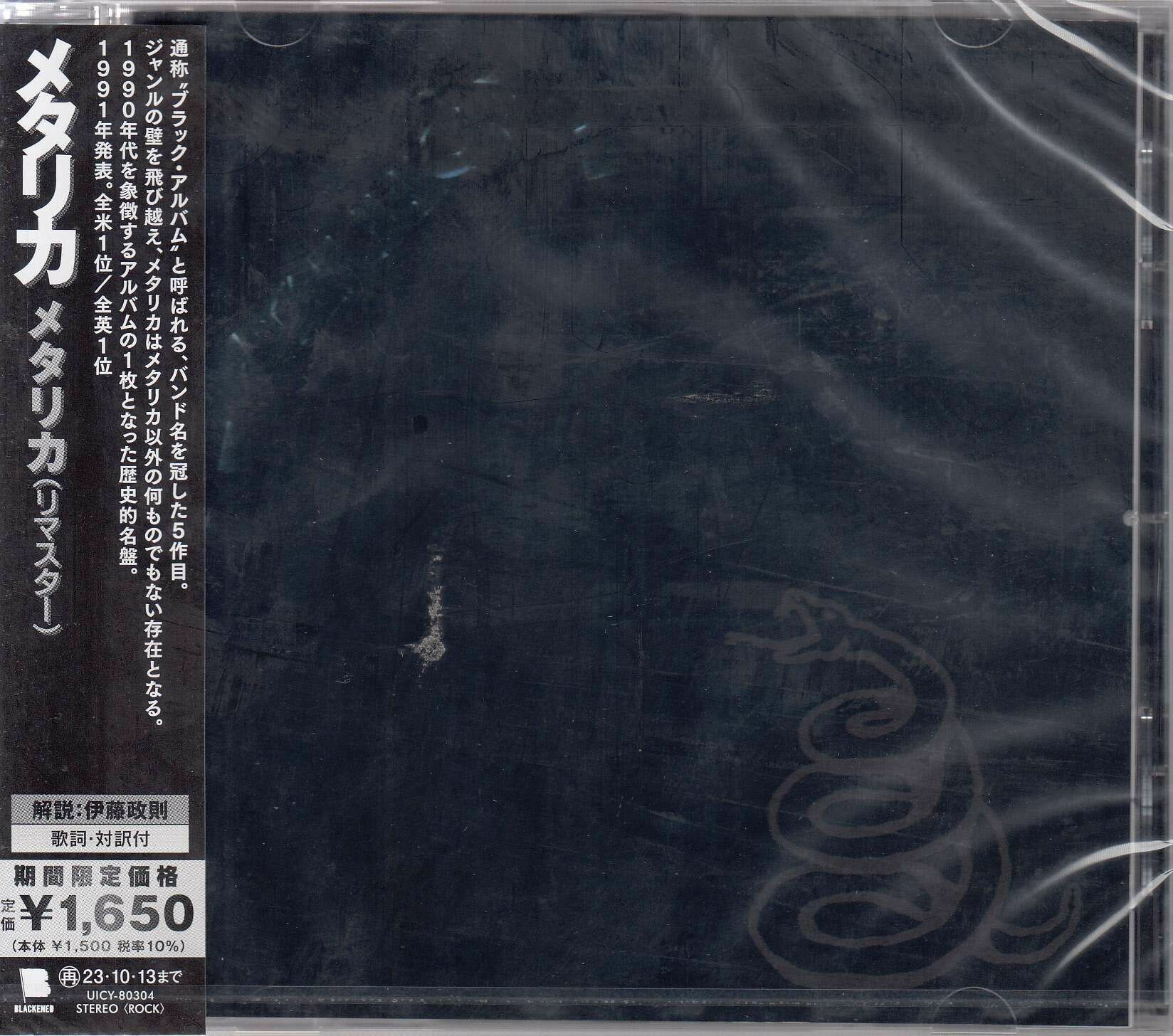 Диск Metallica - Metallica (1 CD)