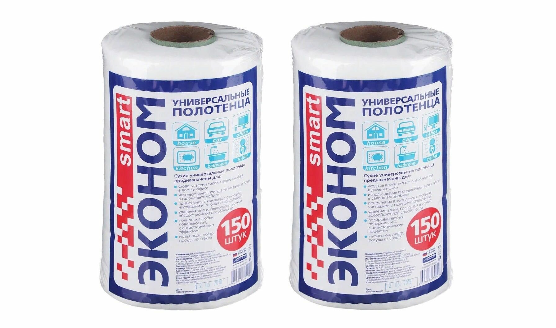 SMART Салфетки для уборки Эконом, 150 штук, 2 упаковки