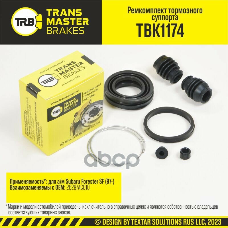 Ремкомплект тормозного суппорта, SUBARU FORESTER SF 97-, передняя ось, d.43 мм TRANSMASTER арт. TBK1174