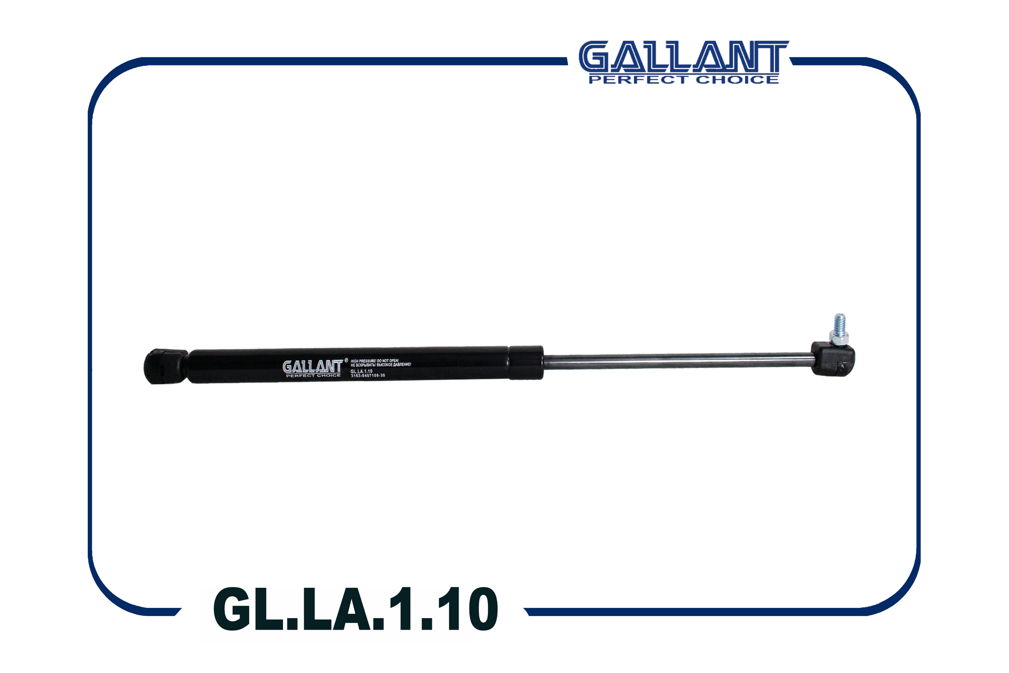 Gallant GL. LA.1.10 амортизатор крышки багажника 3163-8407108-30 gl. la.1.10 уаз 3163