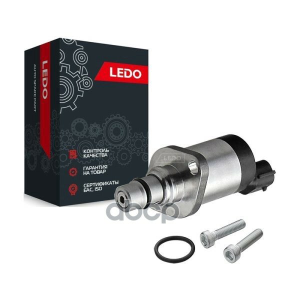 Клапан ТНВД (SCV) LEDO арт. 2942002750LV