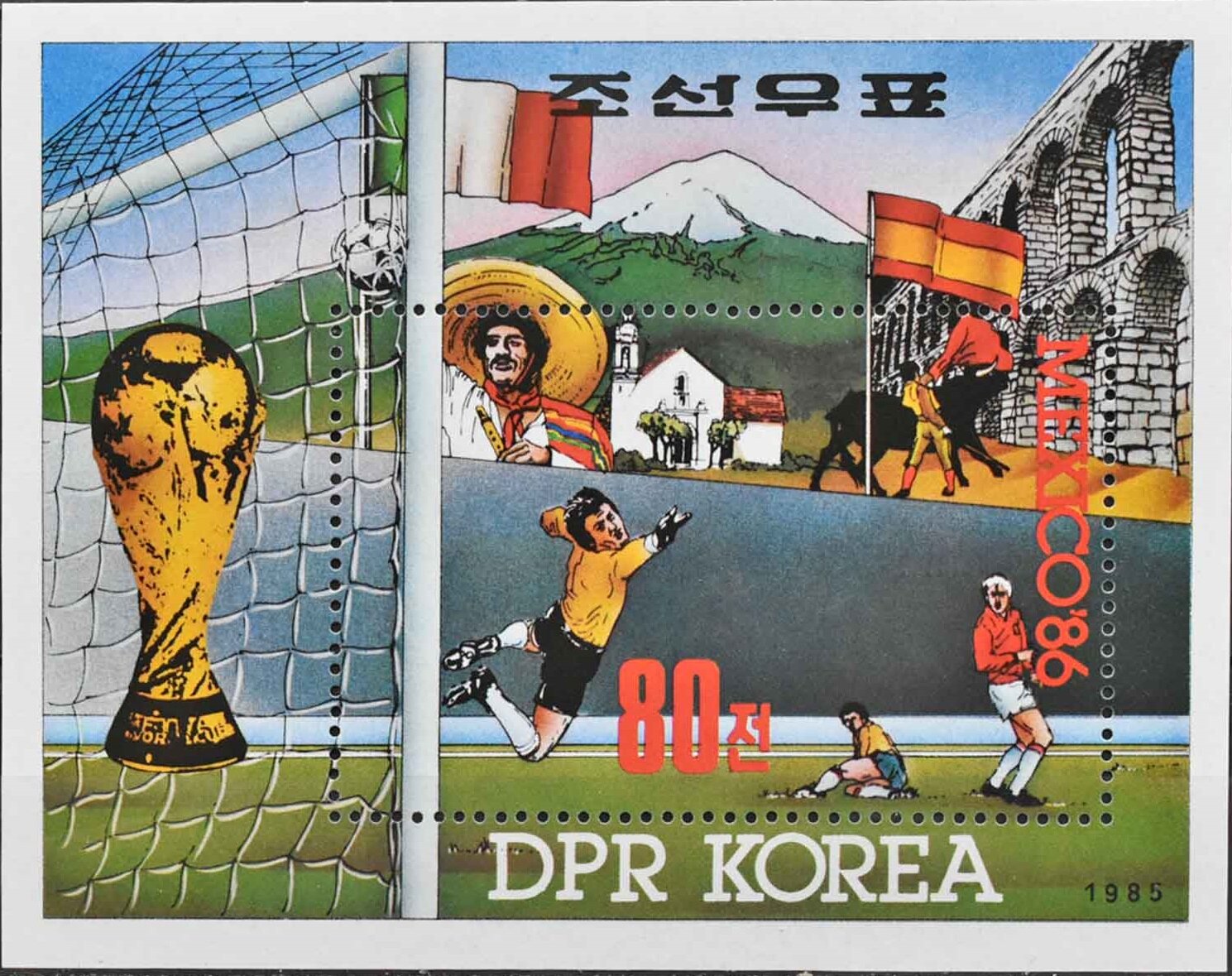 Почтовые марки Северная Корея 1985г. "Чемпионат мира по футболу - Мексика, 1986" Футбол, Спорт MNH
