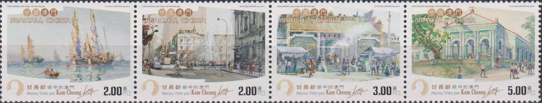Почтовые марки Макао 2014г. "Макао глазами Кам Чеонг Линга" Картины MNH