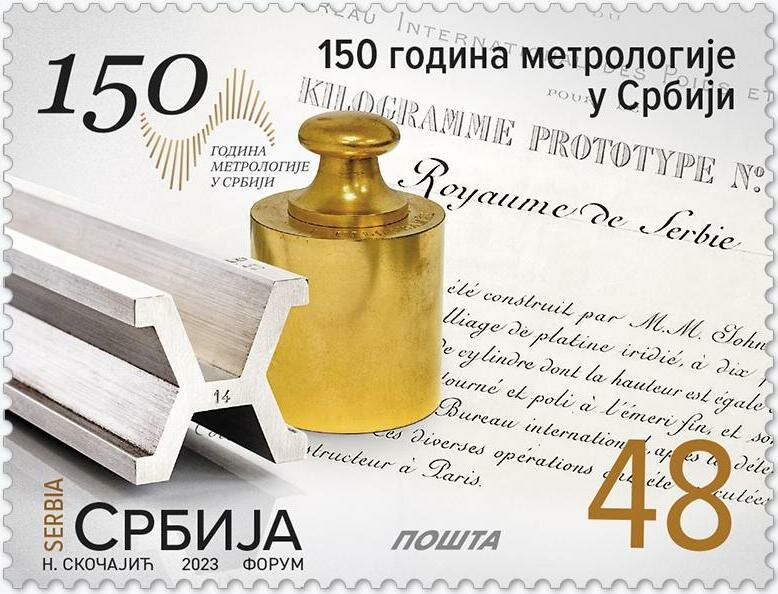 Почтовые марки Сербия 2023г. "150 лет метрологии в Сербии" Самолеты, Оружие MNH