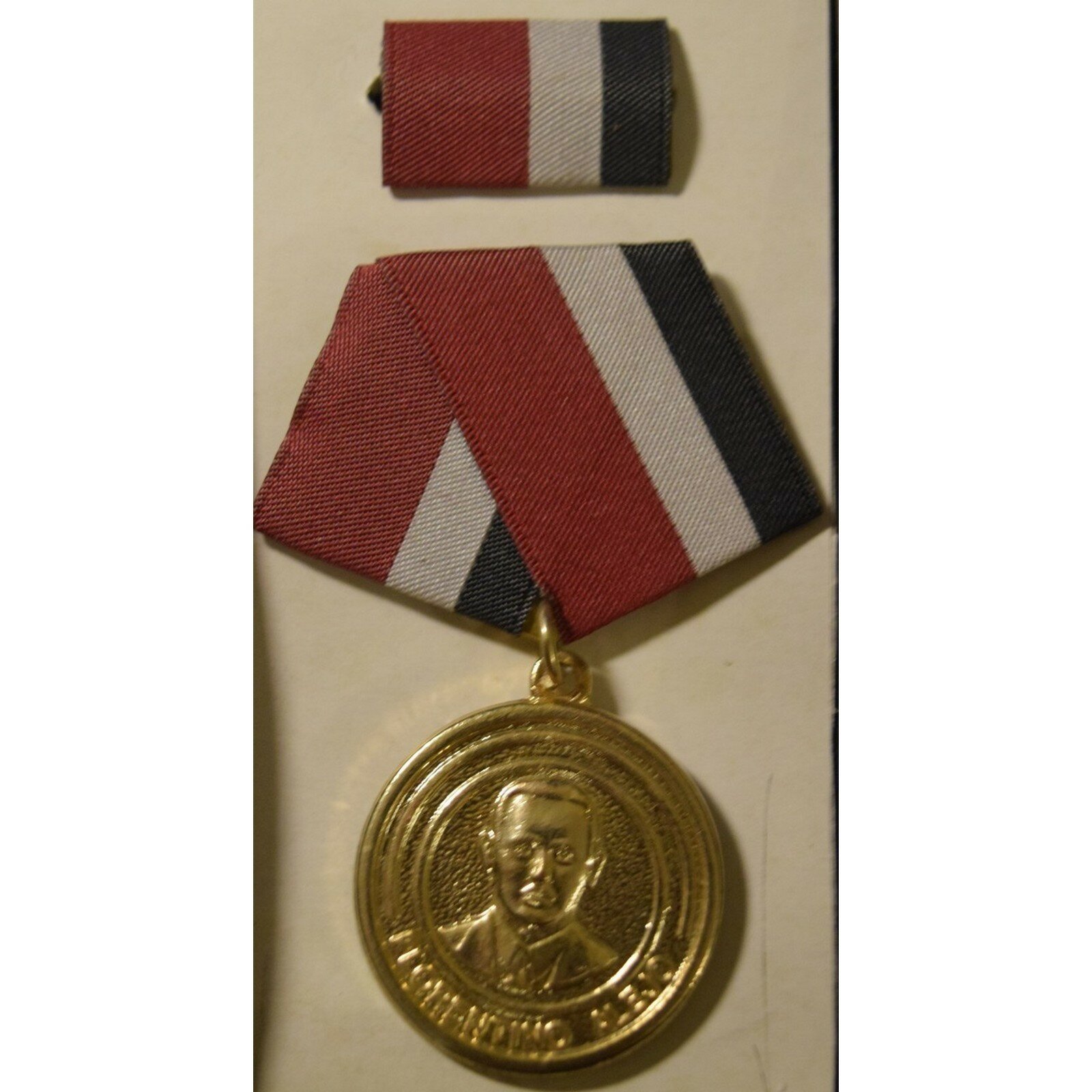 Знак отличия Куба "Флорентино Алехо"