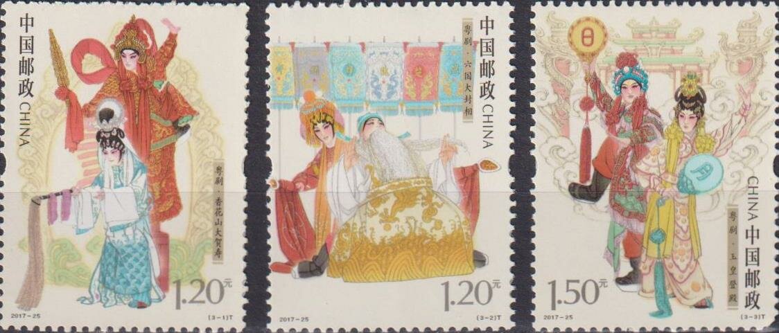 Почтовые марки Китай 2017г. "Кантонская опера" Опера, Культура MNH