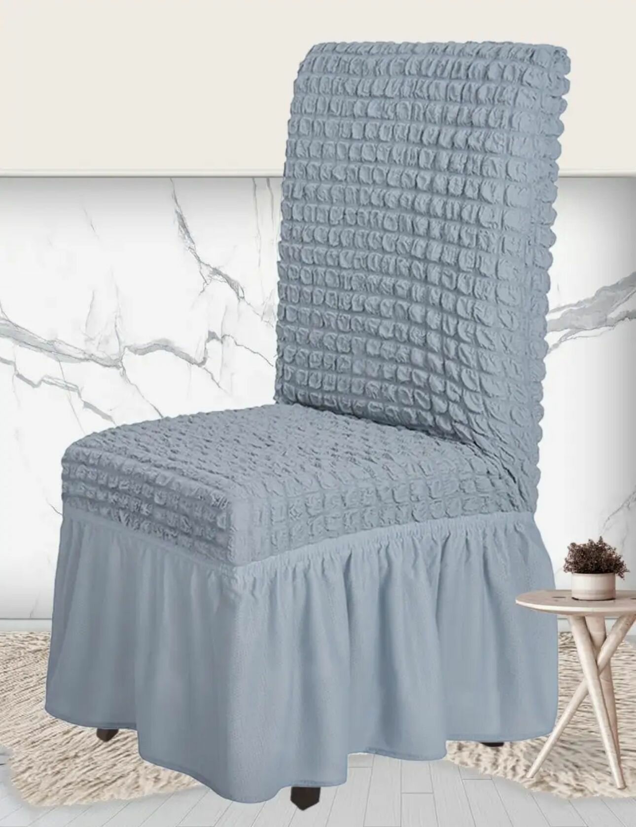 Чехол на стул с оборкой