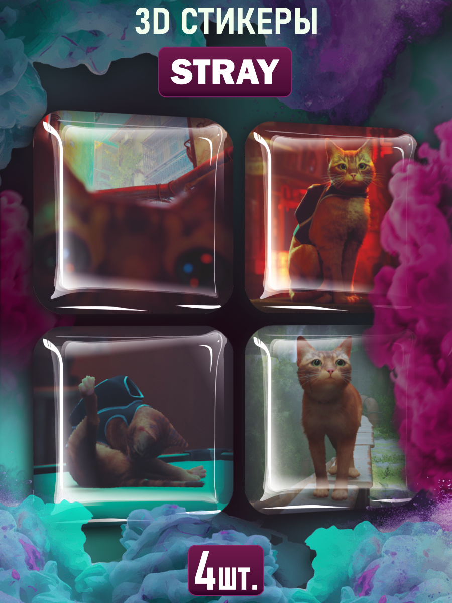 3D стикеры на телефон наклейки Starline