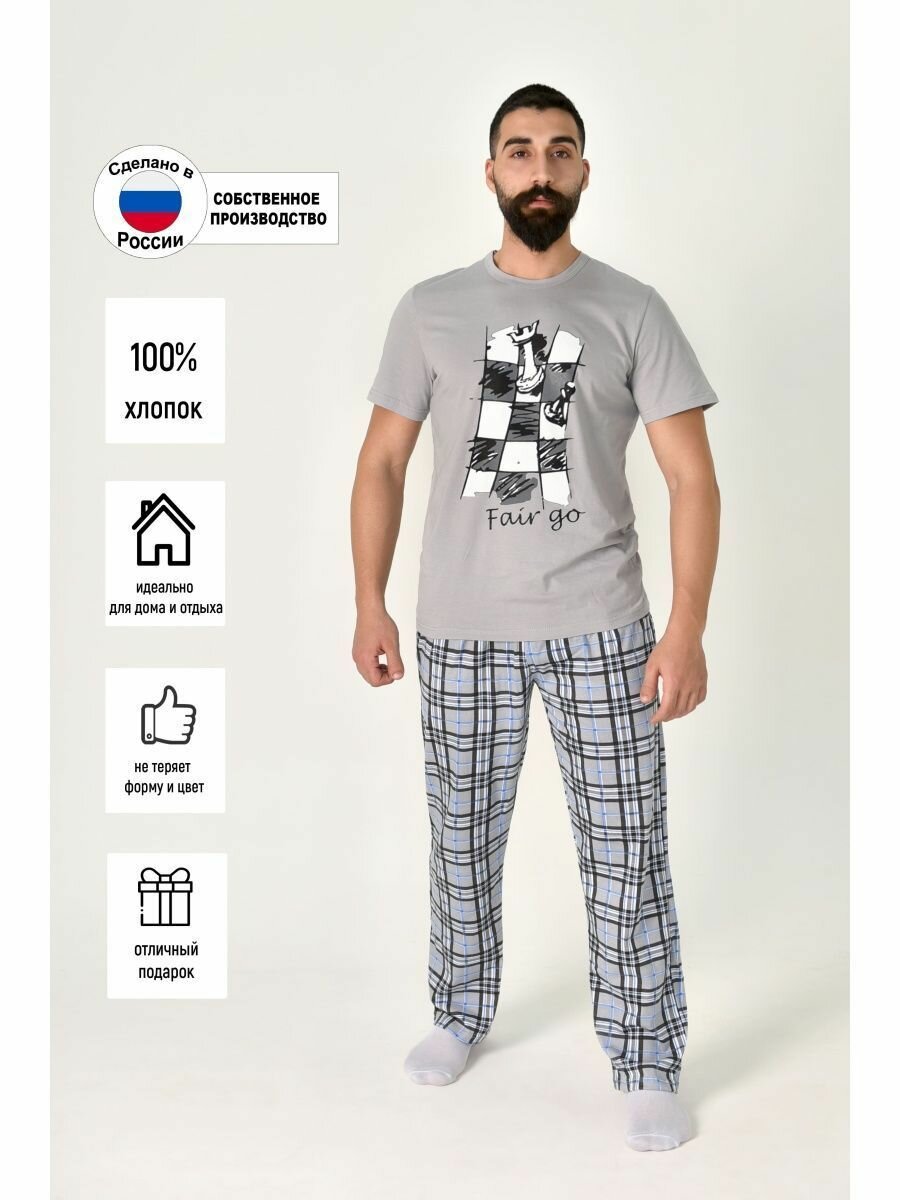 Пижама Весна-лето 2023