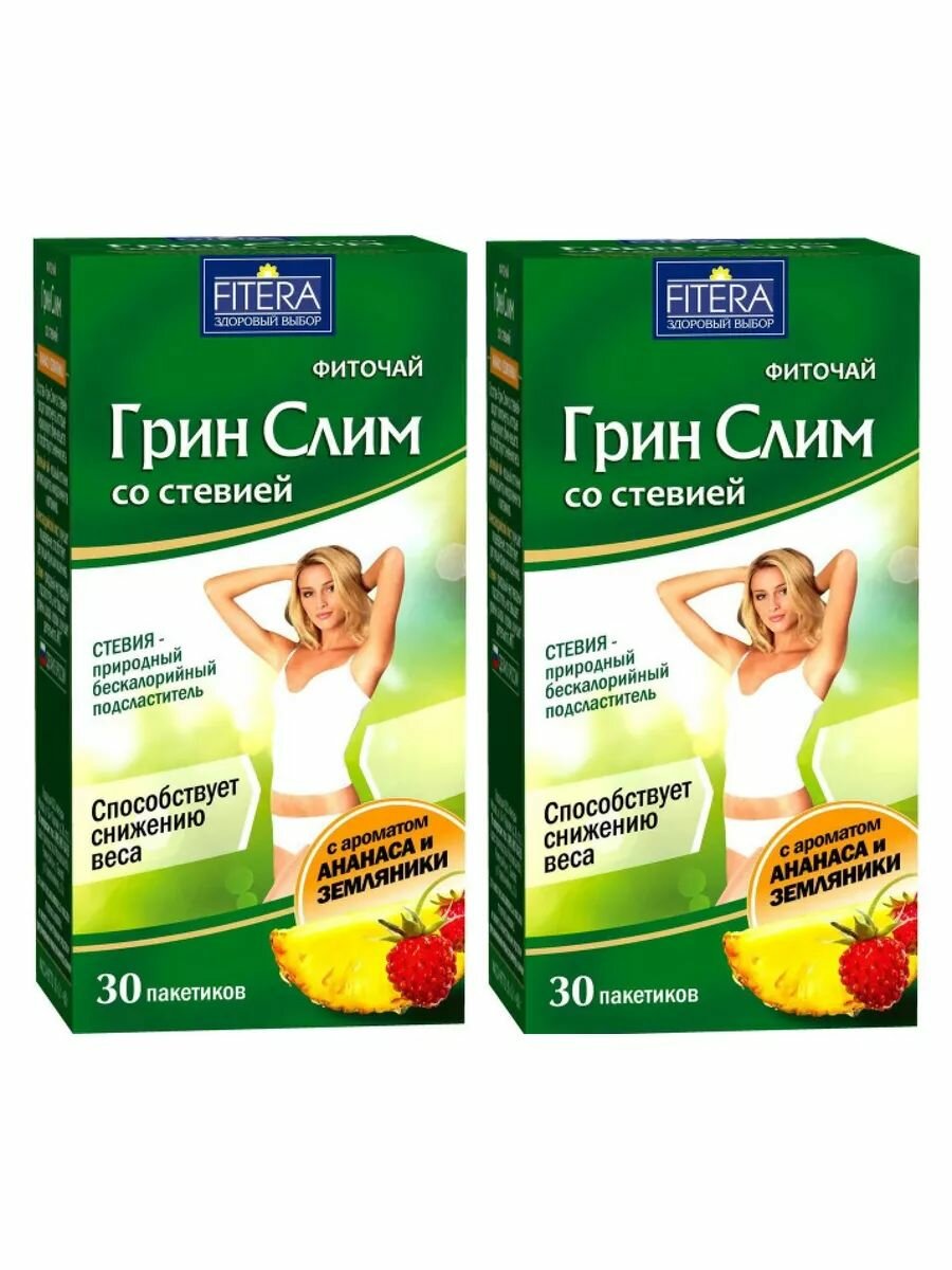 Фиточай "Грин Слим со стевией", ананас/земляника, 30 фильтр-пакетов х 2 г-2упаковки