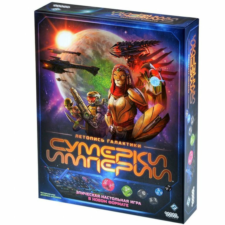 Настольная игра Сумерки империи. Летопись галактики