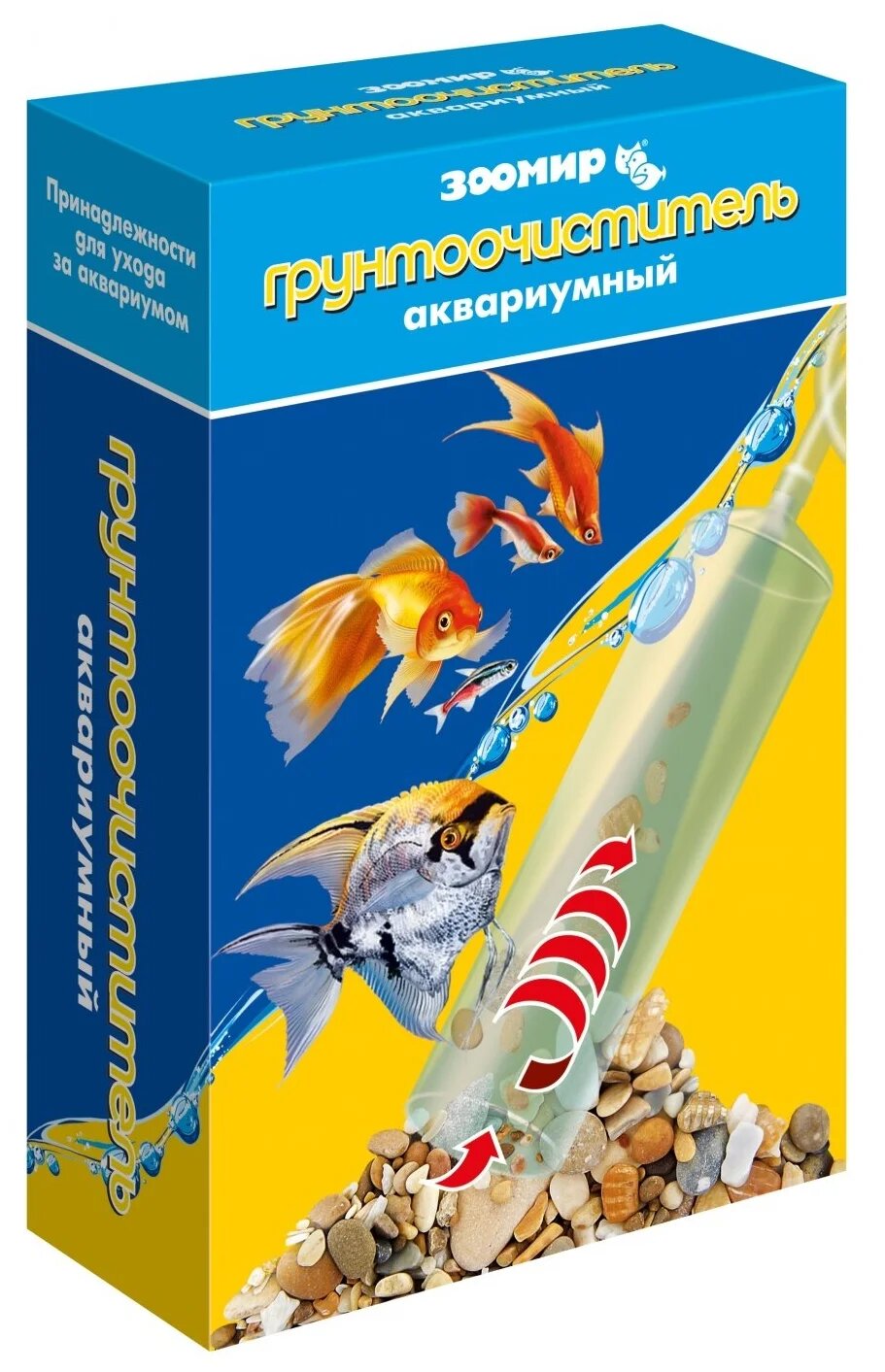 Сифон механический Зоомир Грунтоочиститель аквариумный