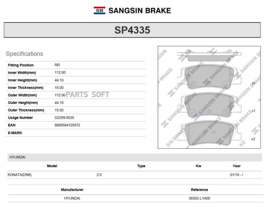 SANGSIN BRAKE SP4335 SP4335 колодки дисковые задние!\ Hyundai Elantra/Solaris/Accent, Kia Soul all 09>