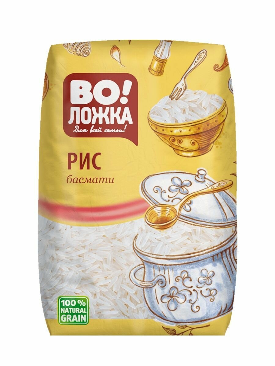 Рис Басмати для плова 800г Воложка (мягкая упаковка + картонная коробка)