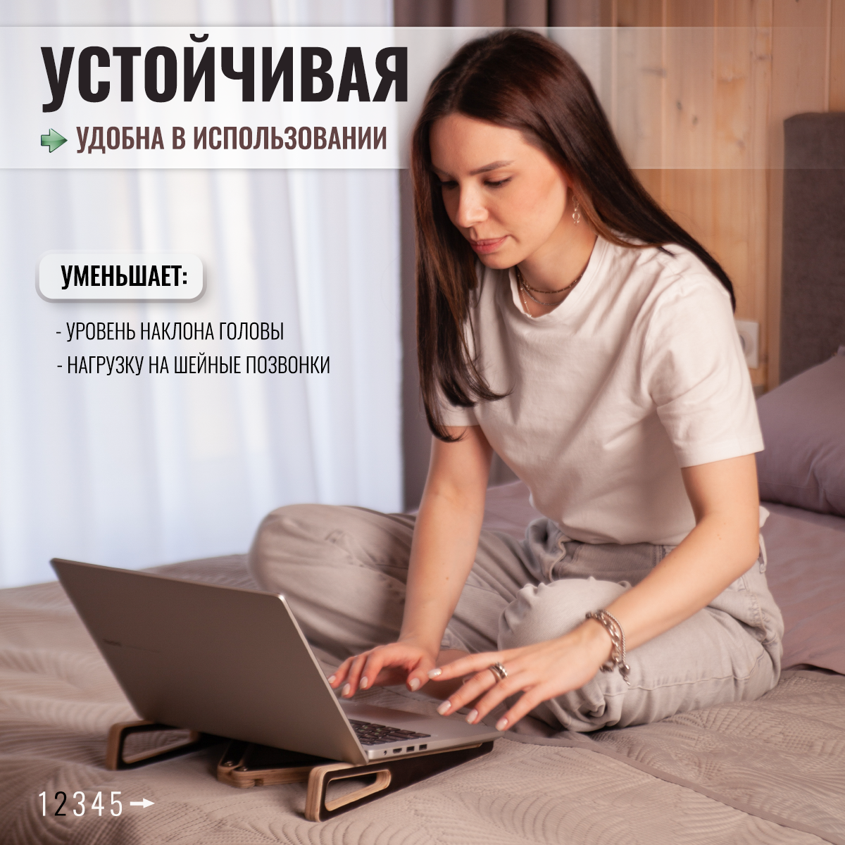 Подставка для ноутбука складная с охлаждением — фото 1